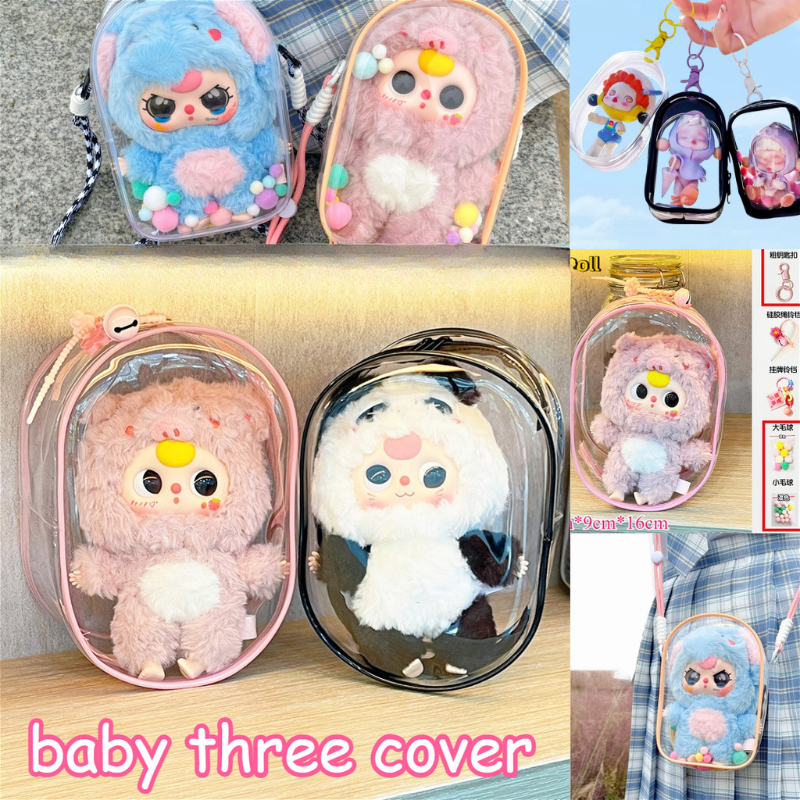 Cute Baby Three Cover Storage Bag Baby Three V3 Doll Display Bag Pvc ...