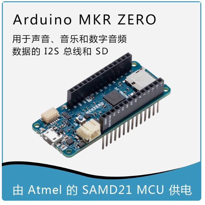 Original Arduino MKR Zero Motherboard ABX00012 Sound/Digital Audio Data I2S/SD Busbar | Shopee ...