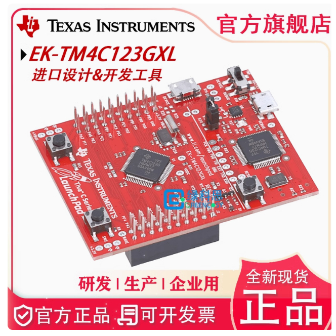 Ek-tm4c123gxl Imported Development Board TivaC Series TM4C123G LaunchPad Evaluation Kit TI ...