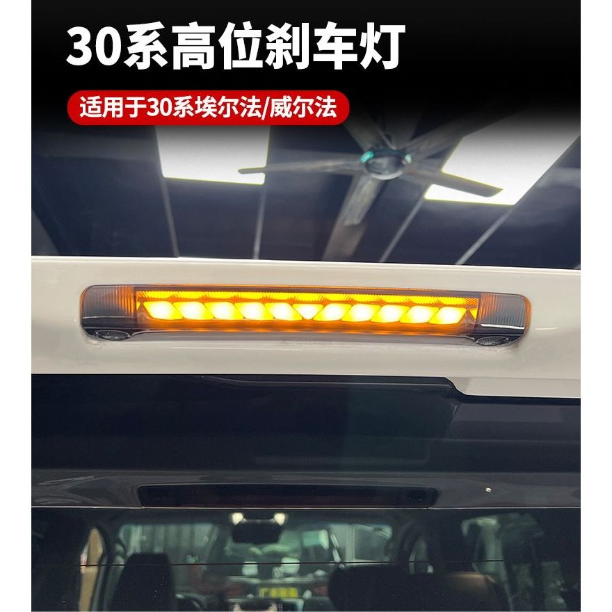 PRIUS Tail Light ZVW30 ZVW40 Three-Function High-Position Brake Light ...