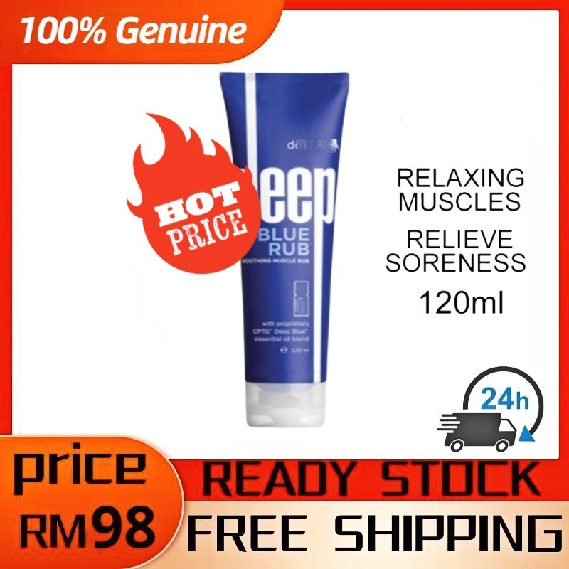EXP2027 doTERRA Deep Blue Rub Essential Cream 120ML｜READY STOCK ...