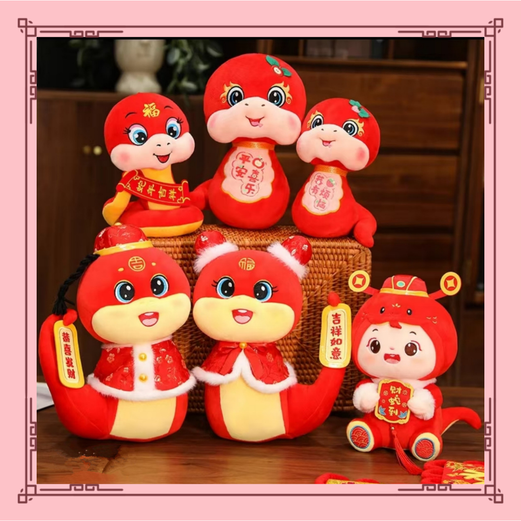 Snake Year mascot doll,New Year plush toy,Chinese zodiac gift for the ...