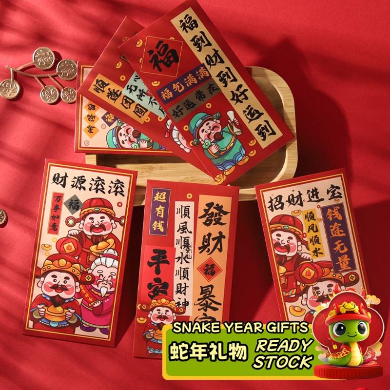 2025 Angbao Red Packet Chinese New Year Envelop Year Of the Snake Red ...