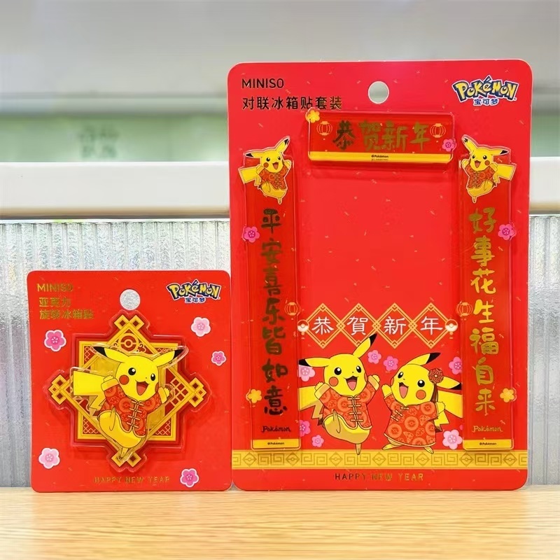 Miniso MINISO Premium Pokémon CNY Pikachu New Year Acrylic Rotating ...