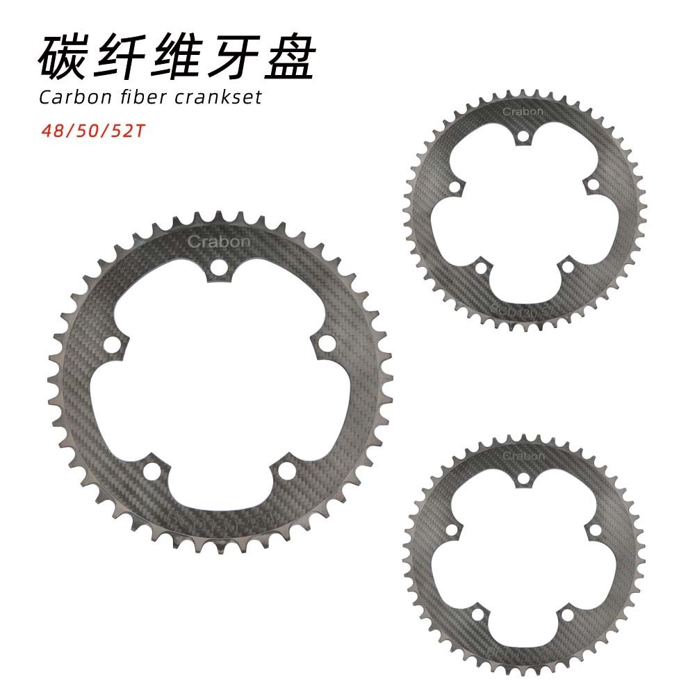 Full Carbon Fiber Road Bike Chain Wheel 48/50/52T Disc Folding Bike ...