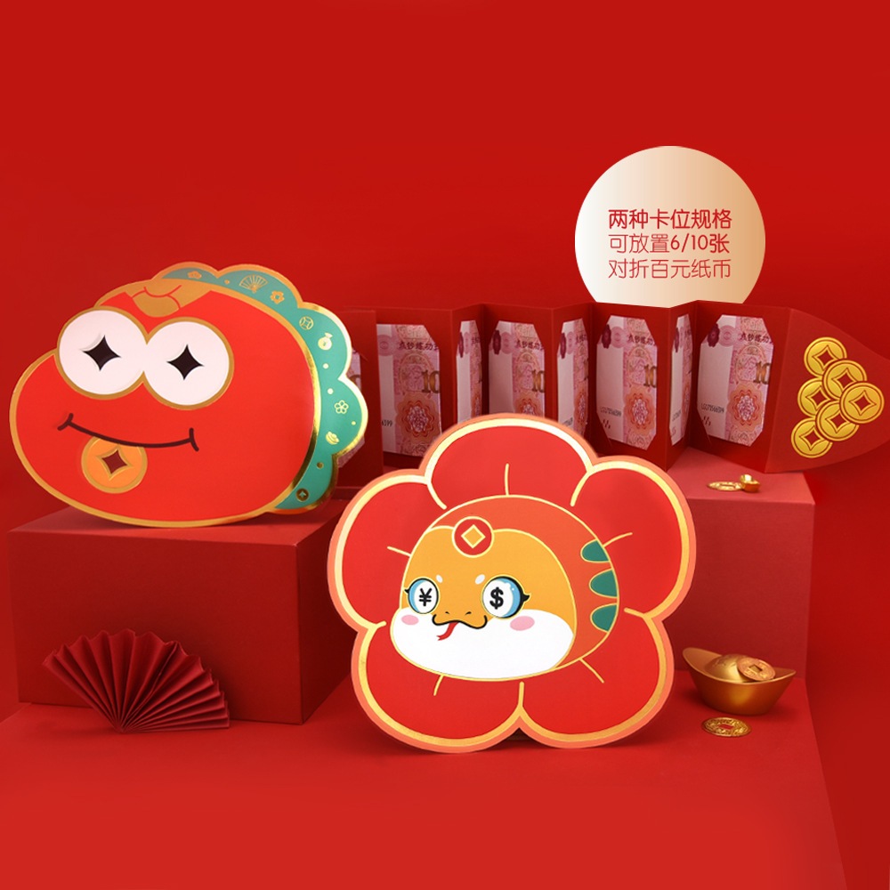 Snake Year Money Envelope Cny Angpau Chinese New Year Red Packet 2025 ...