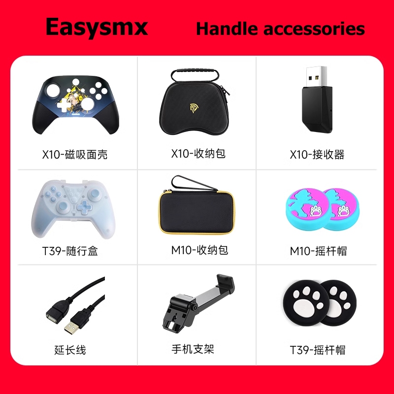 Easysmx controller X05 receiver accessory replacement case switch game ...