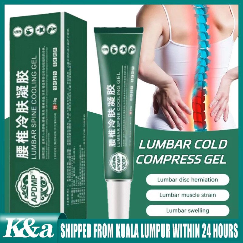 Cold compress gel for lumbar spine Osmotic absorption, care for lumbar ...