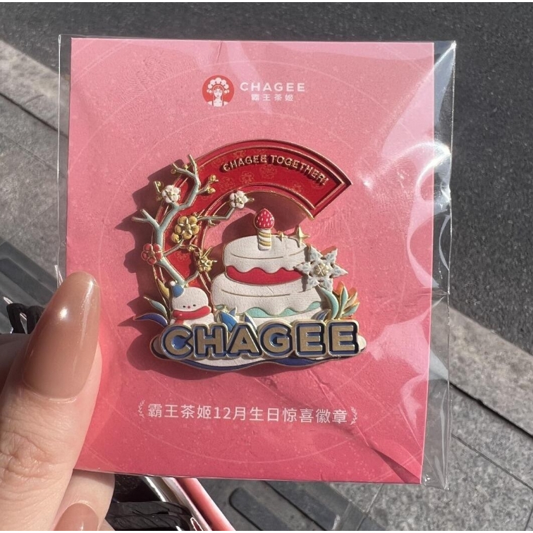 Genuine Daigou Overlord Tea Princess National Limited December Birthday ...