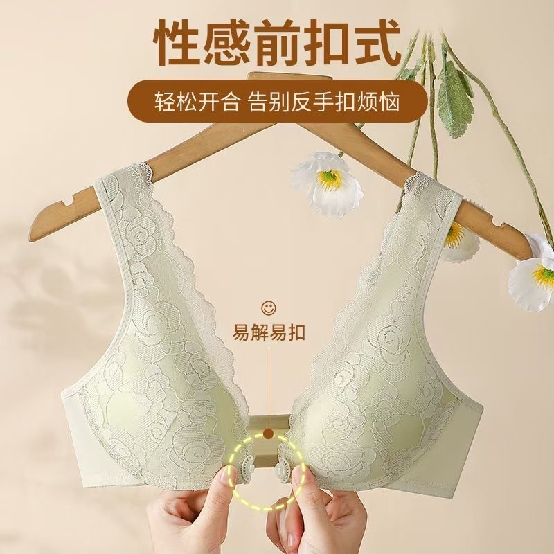 New Style Underwear Wireless Push-up Beautiful Back Bra Front Buckle Underwear Push-up Push-up ...