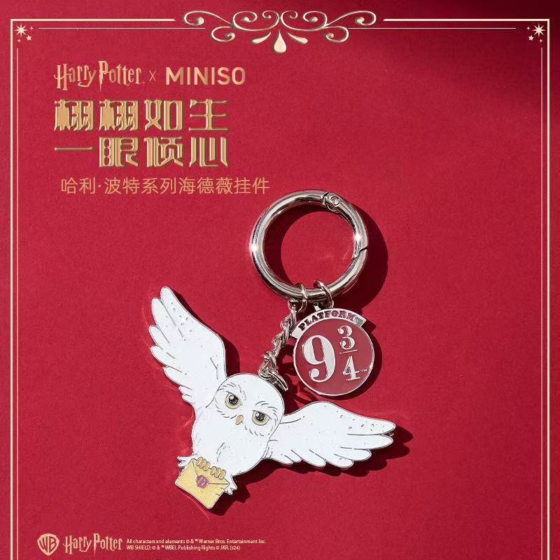 Miniso Harry Potter Hedwig pendant | Shopee Malaysia
