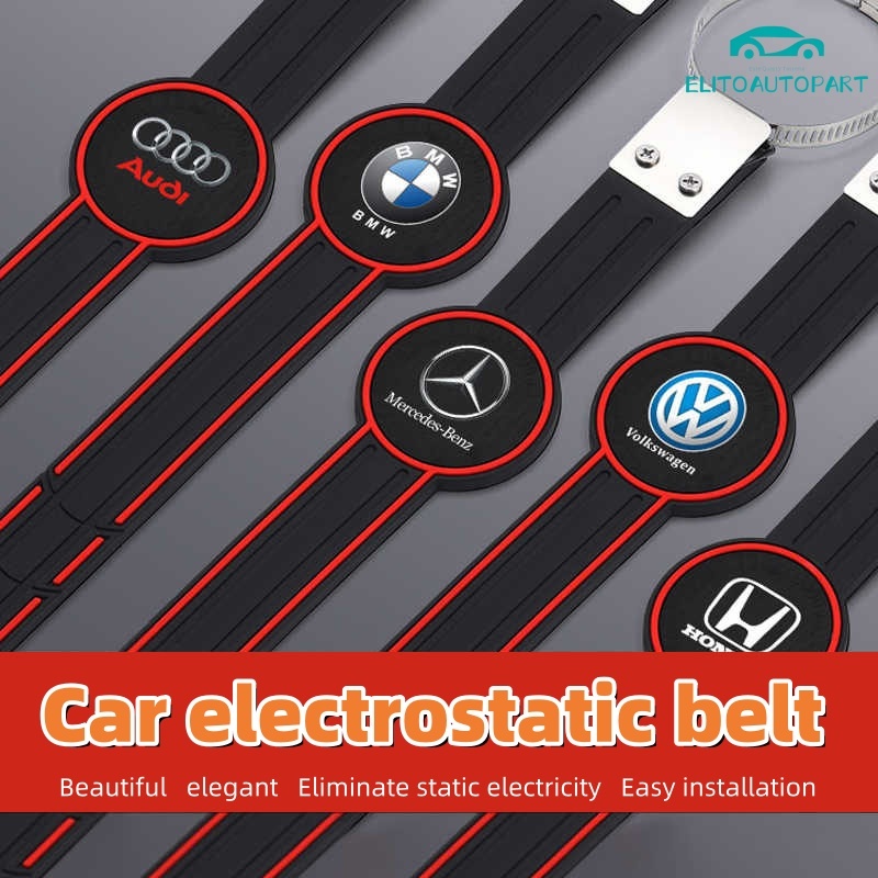 Elito Car Static Strap electrostatic belt eliminate static electricity ...