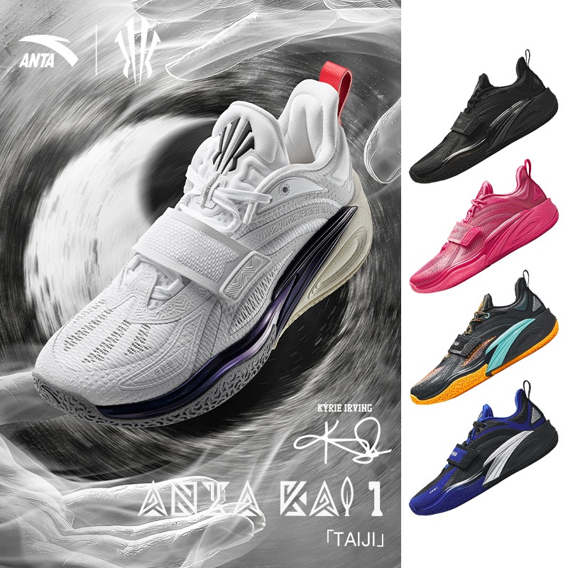 [Kyrie Irving] ANTA Men KAI 1 Taiji Basketball Shoes Professional Kasut ...