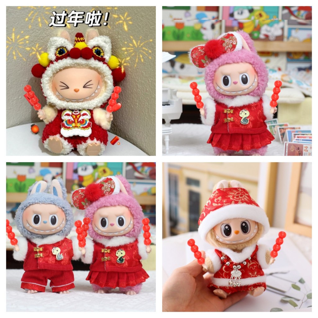 [Clothes only] For 17cm Labubu baby clothes New Year's and Spring ...