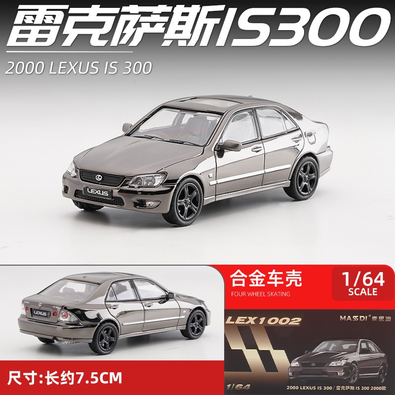 MASDI 1/64 Lexus IS300 2000 Diecast car Car Model Simulation Alloy ...