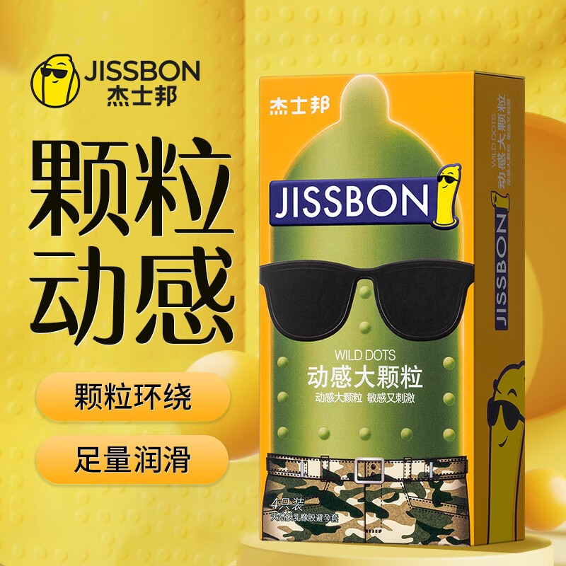 Jesbon condom berduri bergetar Dynamic Large Particles Threaded Male ...