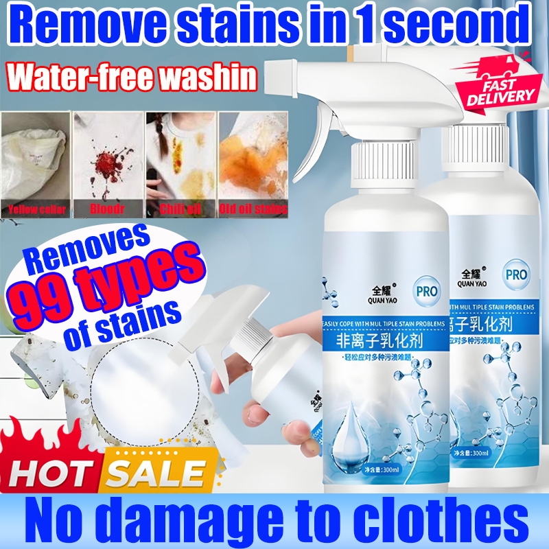 Remove stains in 1 second Stain remover clothes Water-free washin Non ...