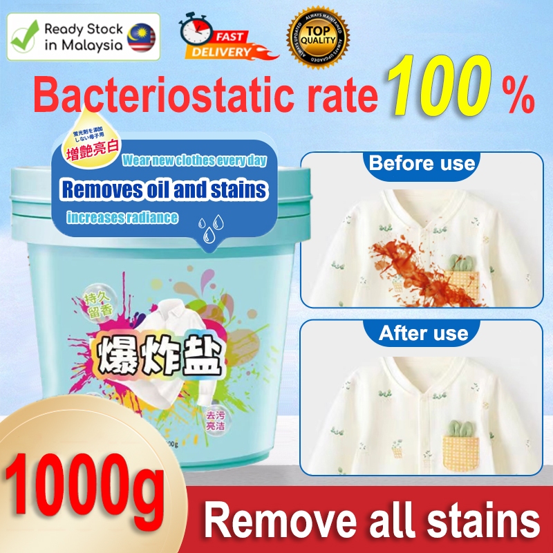 Bacteriostatic rate100% Explosive Salt Stain Remover Yellowing Brightening White Clothes Stain ...