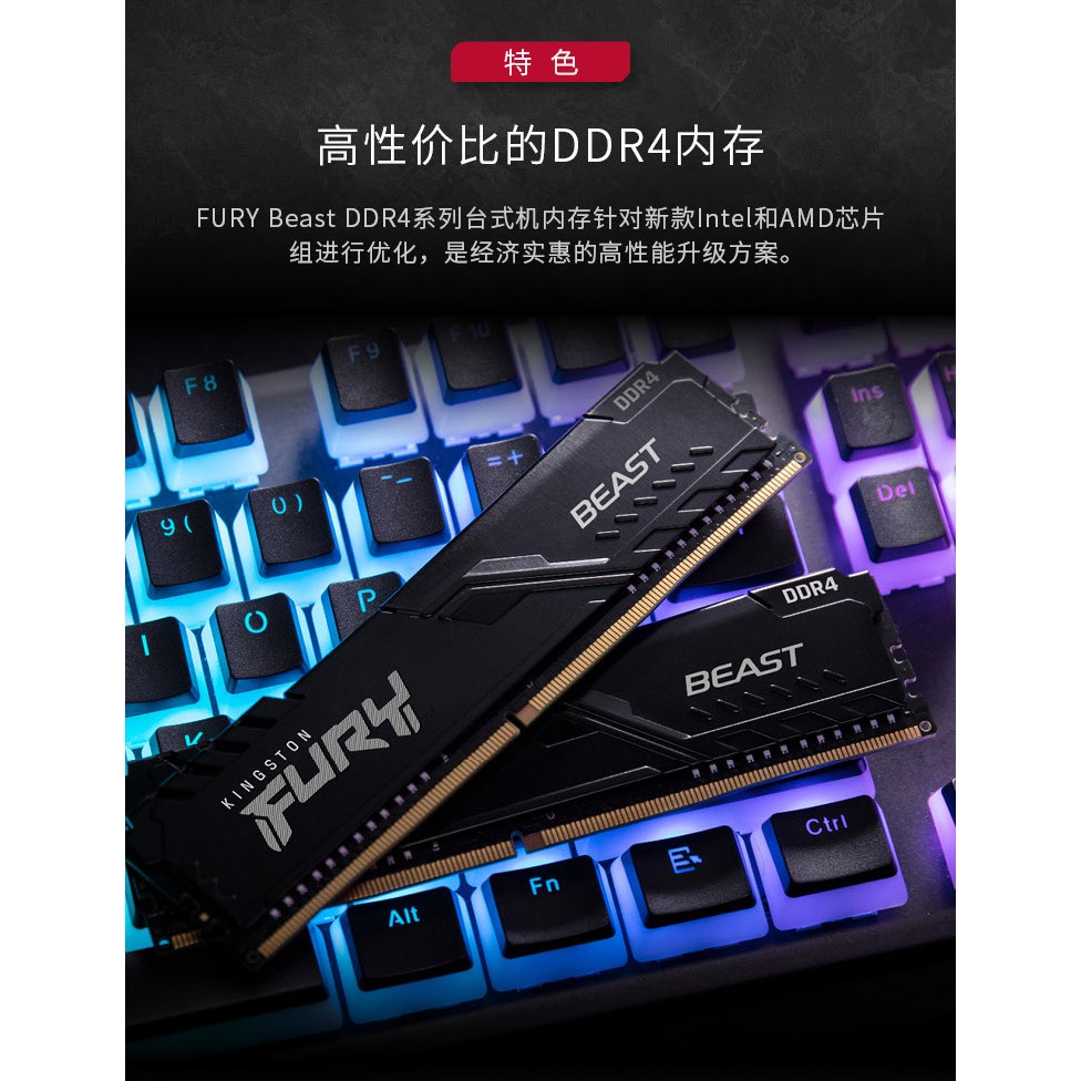 Ddr4 Memory Strip Beast Beast Series Memory Strip Fury Hacker Strip ...
