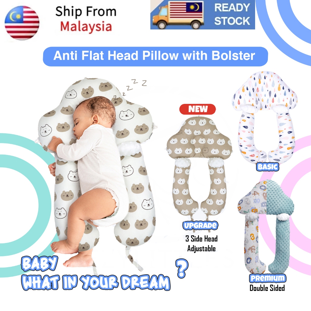 Baby pillow anti-spill milk pillow Baby Feeding Mattresses tilam ...