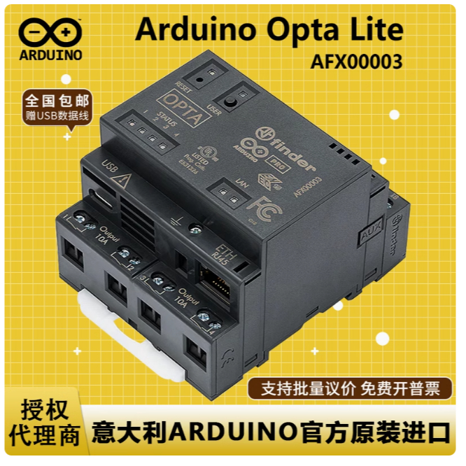 Arduino Opta Lite AFX00003 RS485 wifi PLC Module Controller Finder | Shopee Malaysia