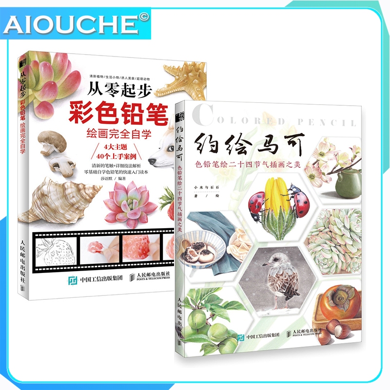 Starting from Scratch Color Pencil Drawing Is Completely Self-taught ...