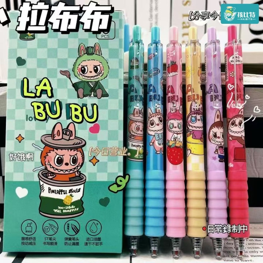 [6PCS]Labubu Press Ballpen Cinnamoroll Qucik Dry Pen Capybara Write ...