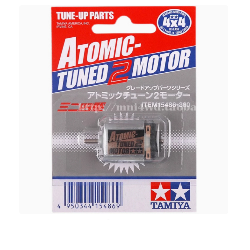 Tamiya tamiya Four-wheel Drive Accessories 15486 Second Generation ...