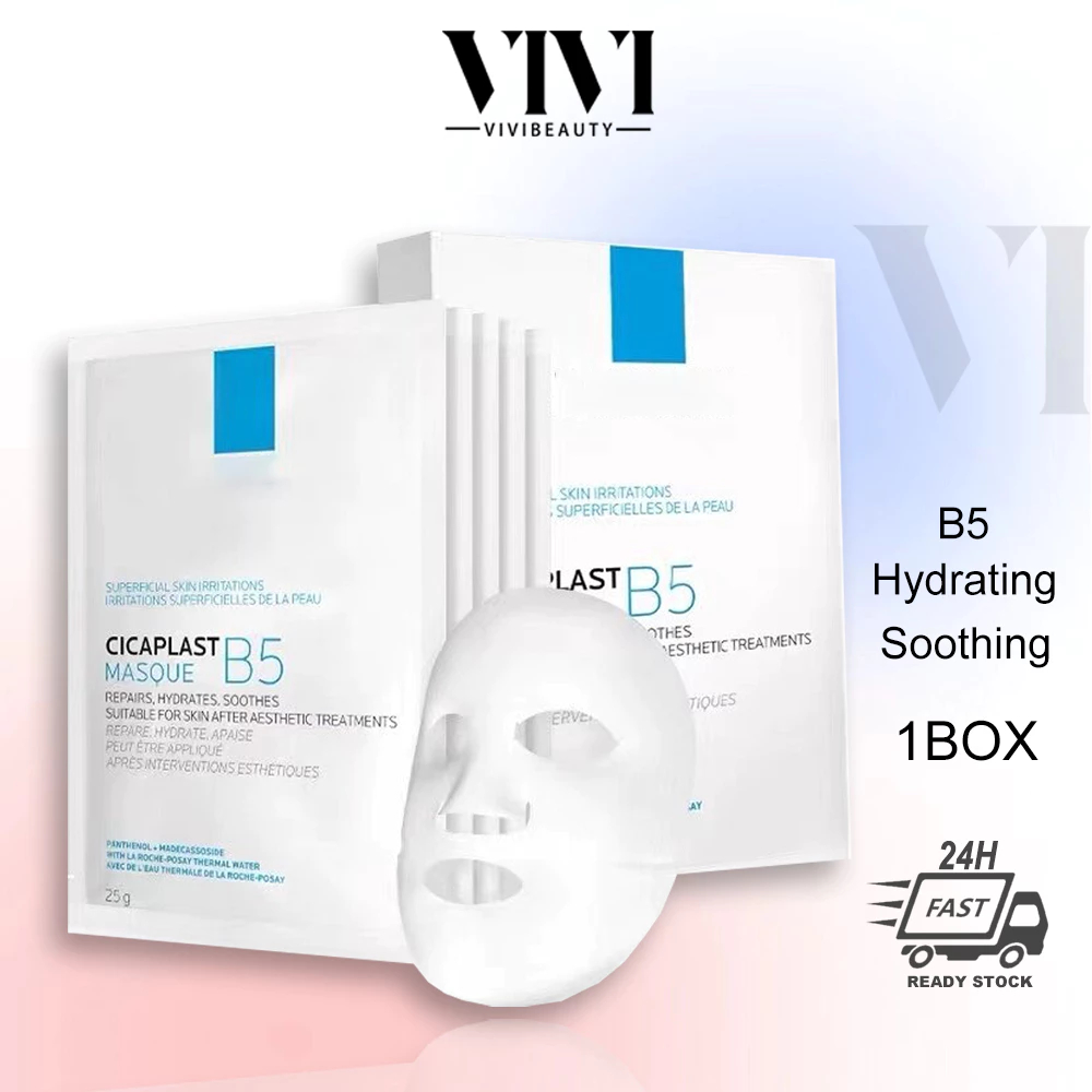 【Buy 5 get 2 free】La Roche Posay Cicaplast B5 Hydrating Soothing Mask ...