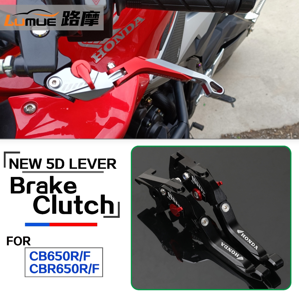 New 5D Brake Lever FOR HONDA CB650R CB650F CBR650R CBR650F 2014-2024 ...