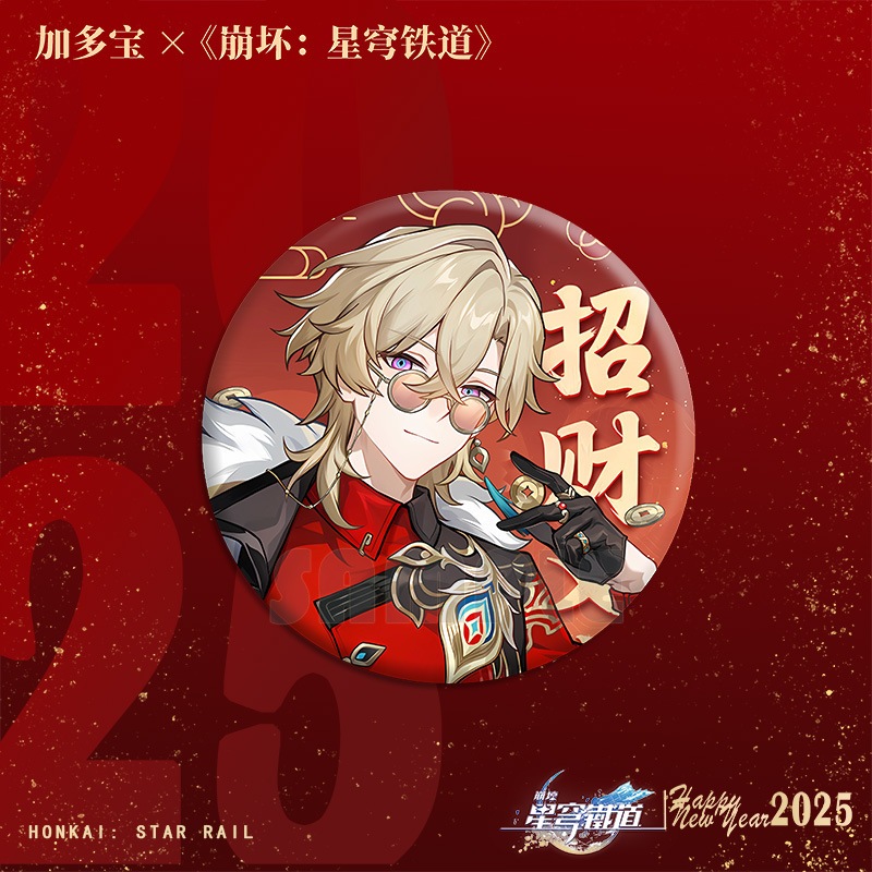 Game Honkai Star Rail Tingyun Aventurine Badge Button Brooch Pins ...
