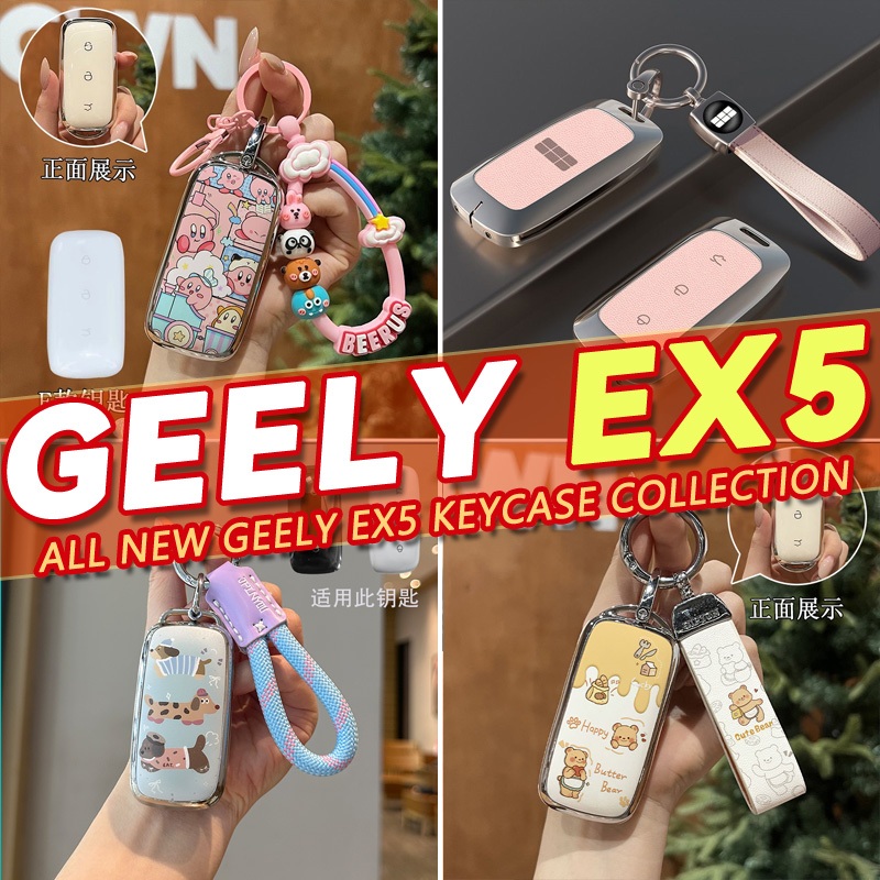 Various Types Geely EX5 Pro EX5 Max Geely EX5 SUV ev Proton eMAX5 All ...