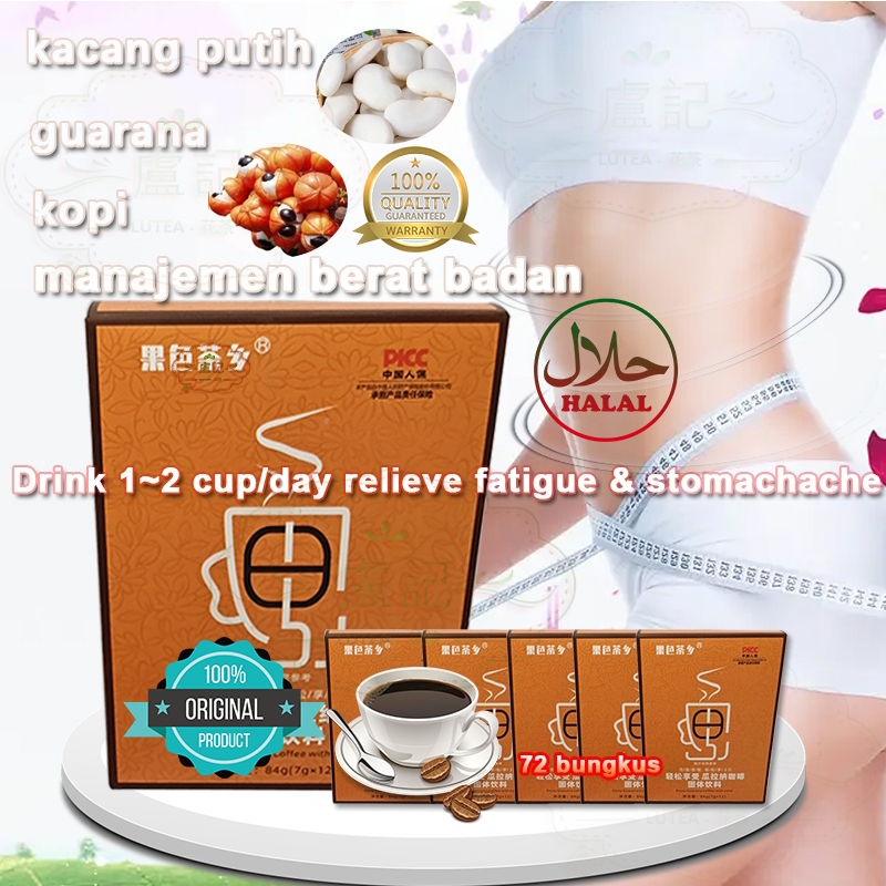 Halal coffee body shape management guarana coffee daily must-have ...