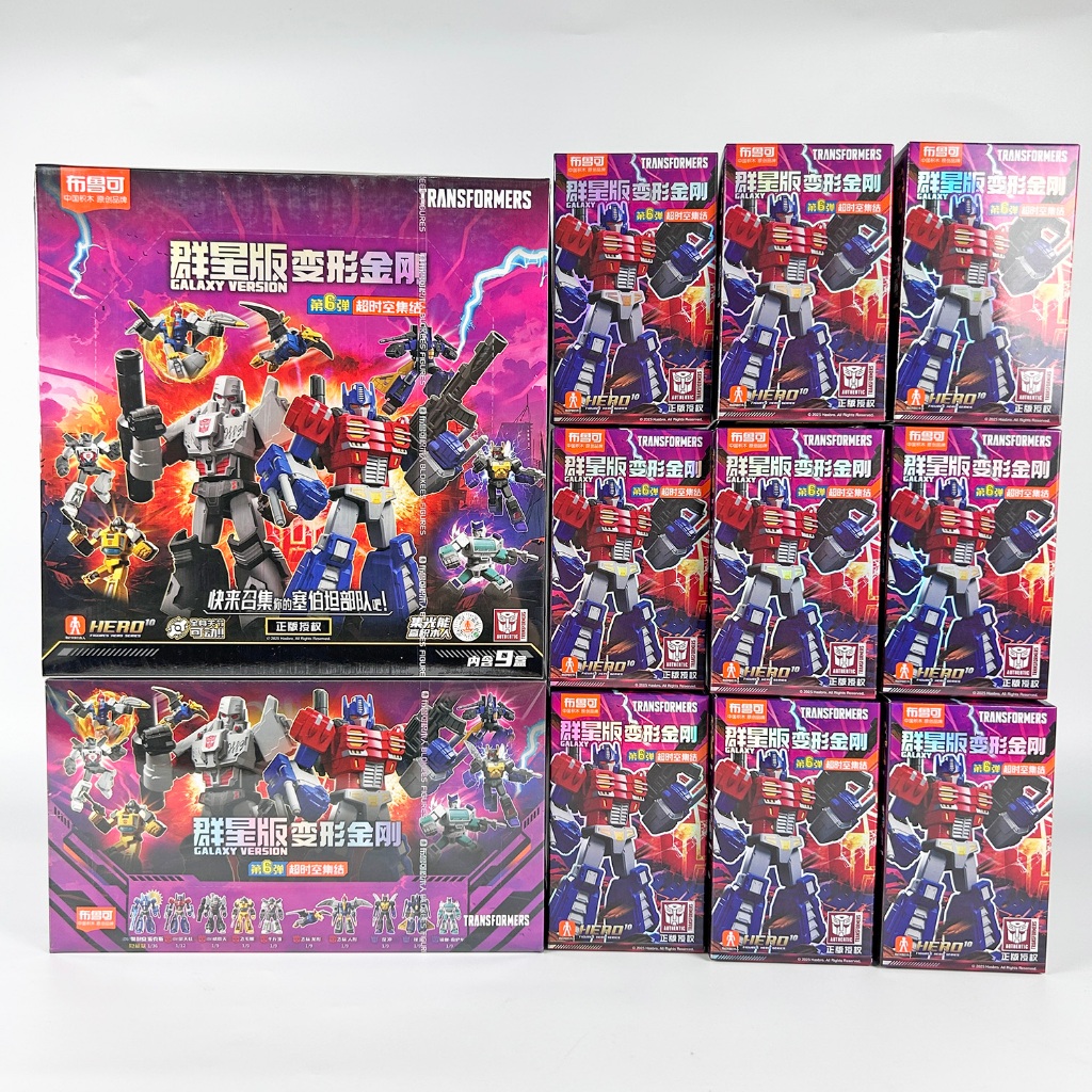 Blokees GV6 8cm Transformers IDW Optimus Prime Megatron Swoop ...