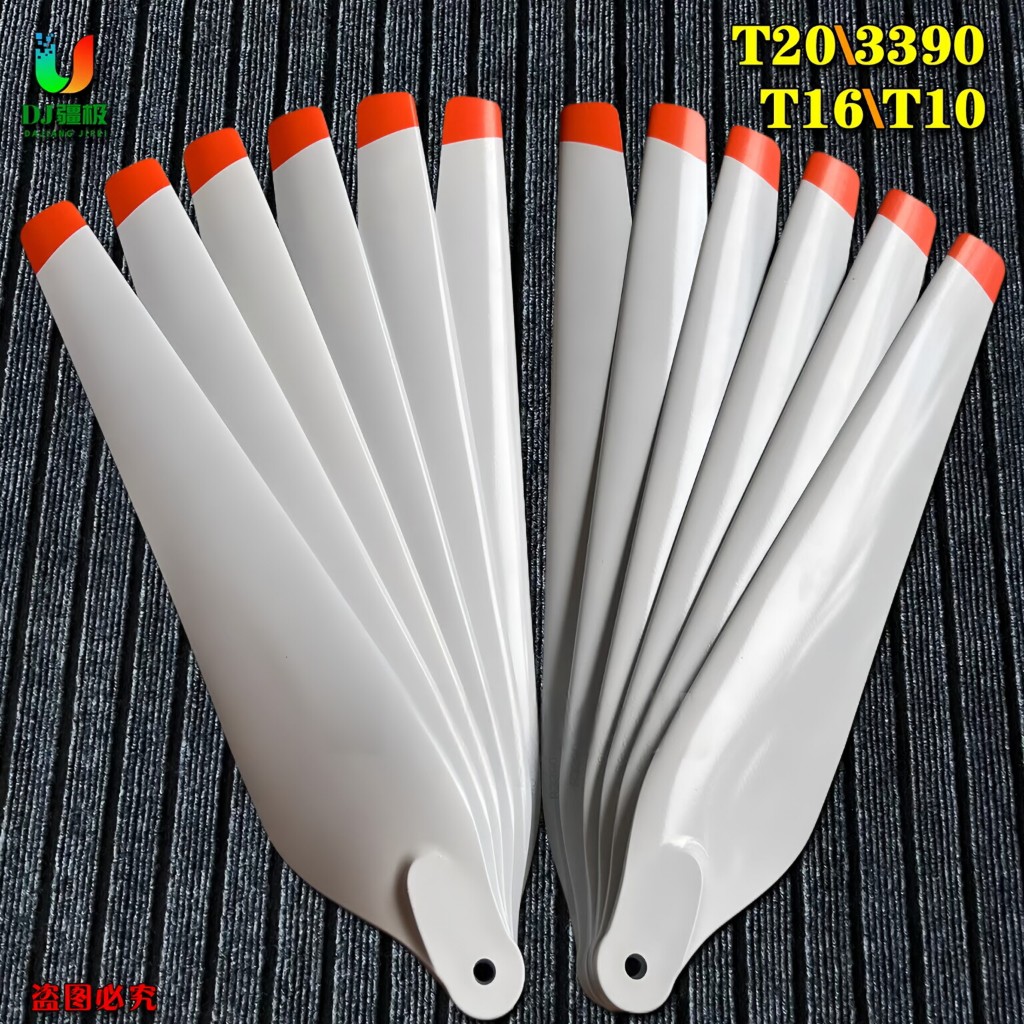 Propeller R3390 for Dji T10 T16 T20 sunscreen wing for agricultural ...