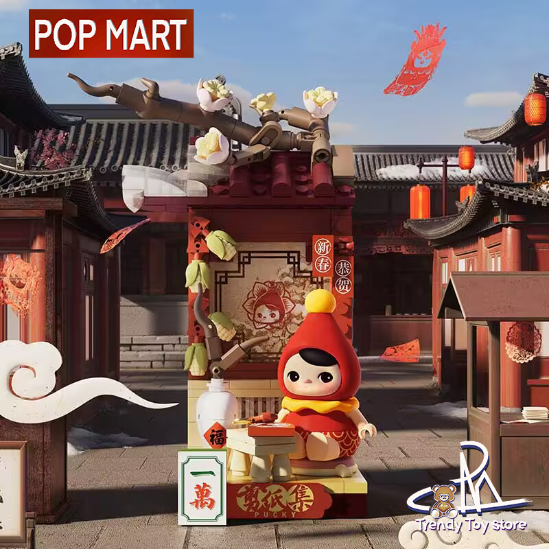 【Ready Stock】 POP MART Golden Snake Good New Year Series Building Block ...