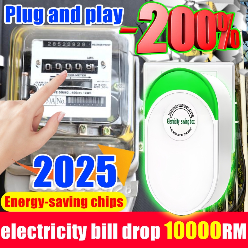 [Ready Stock]electrical appliances electricity saving box Power Saver ...