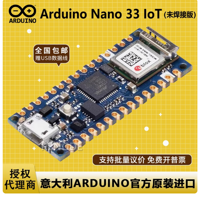 Italy Original Packaging Imported ARDUINO Nano 33 IoT ABX00027 atsamd21 ...