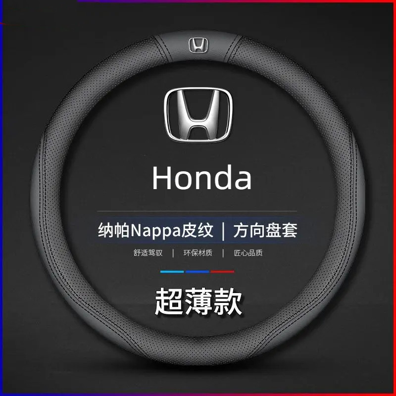For Honda steering wheel cover ACCORD CIVIC CRV BREEZE VEZEL XRV ...