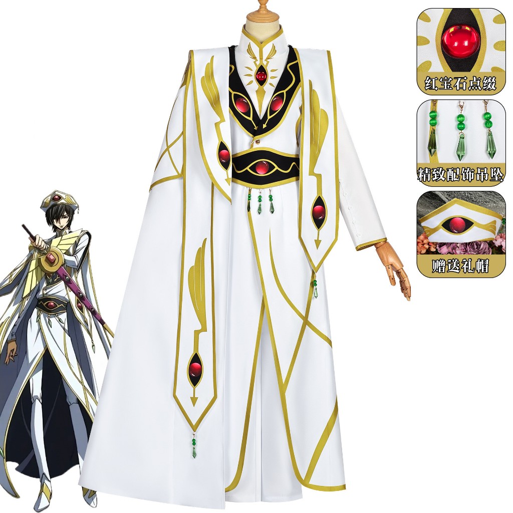 【Ready Stock】Code Geass Cosplay Lelouch Cos Costume Emperor's Costumes ...