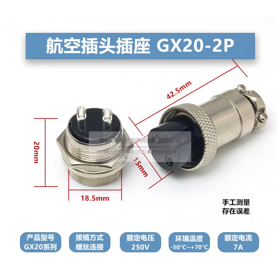 Aviation Plug Socket GX20-2 Core 3 Core 4 Core 5 Core 6 Core 7 Core 8 Core Male Head Female Head ...