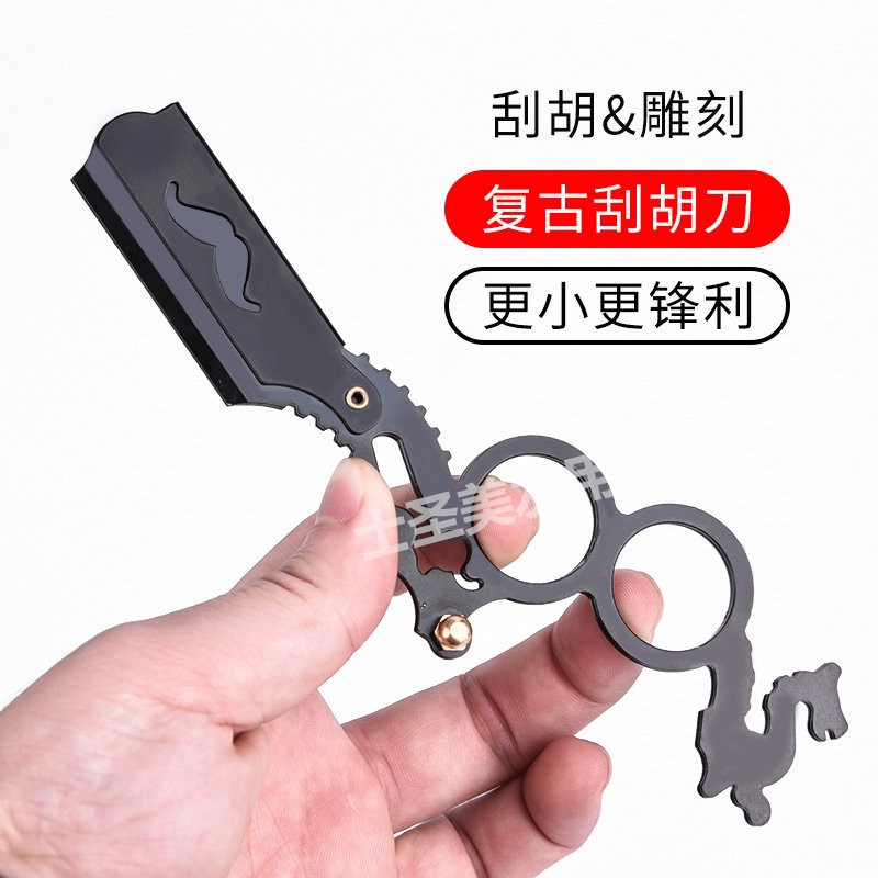 Double ring stainless steel manual shaver, blade changing, shaving ...