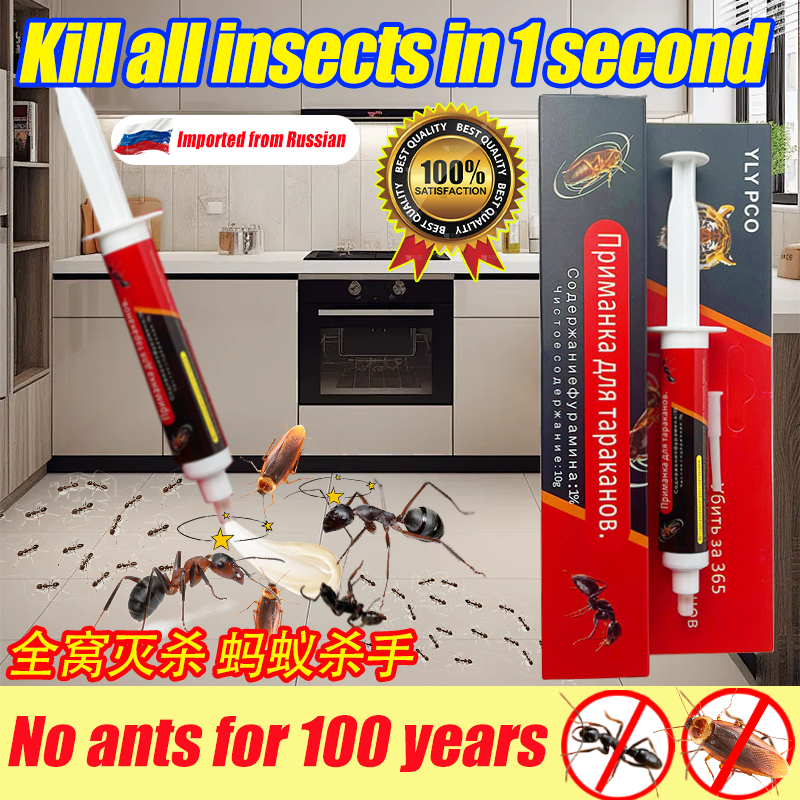 Kill all insects in1second ant killer bait No ants for 100 years racun ...