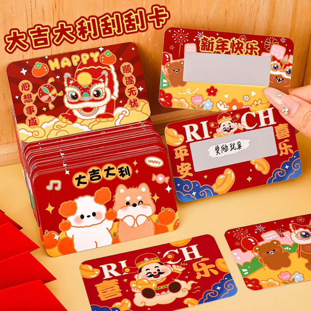 DDhome 2025 Scratch Card New Year DIY Scratch Fun Homemade Reward Card ...