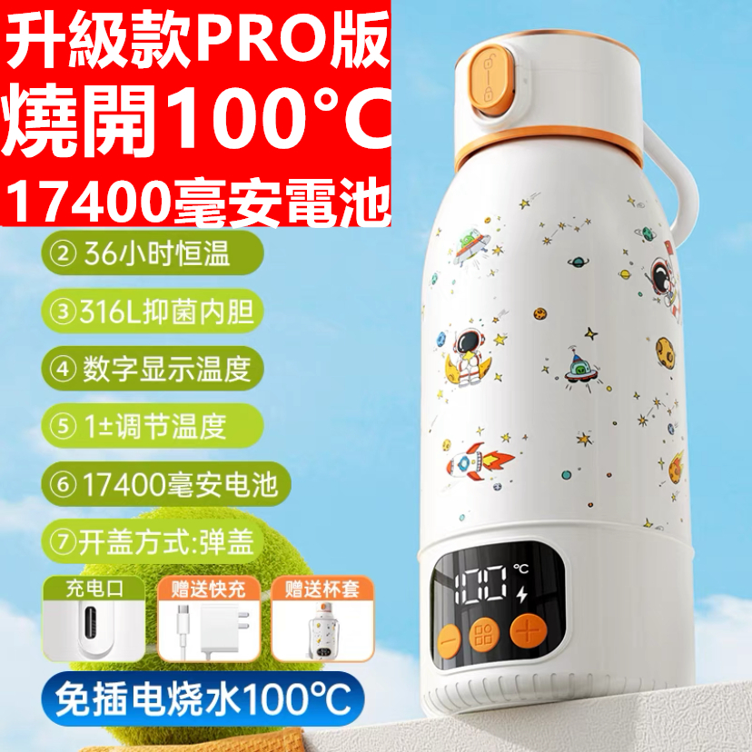 [Type-c 100°] Constant Temperature Water Cup Milk Warmer Type-c 100 ...