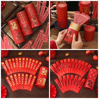 2025 Lucky Draw Red Packet Fun Draw Bucket Blind Box Red Packet ...
