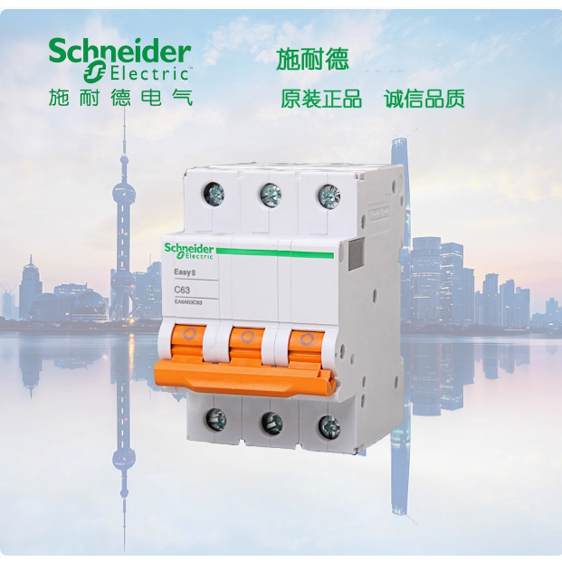 [Original Authentic] Schneider Small Circuit Breaker Micro-Breaking ...