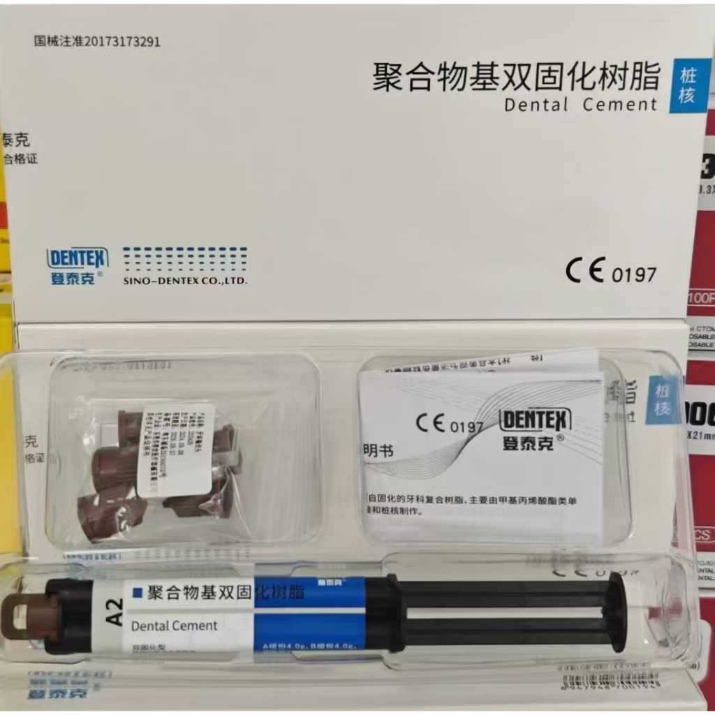 DENTEX DX.CORE Dual Cure Core Buildup Composite 8g dental material | Shopee Malaysia