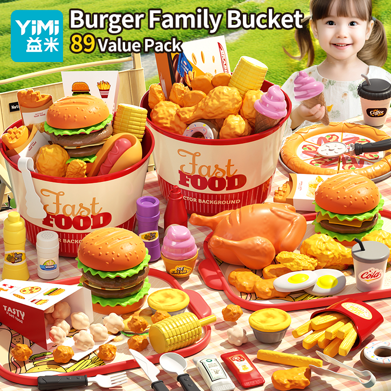 YIMI Burger French Fries Toy Set Fast Food Pretend Play Toy Kids Fried ...