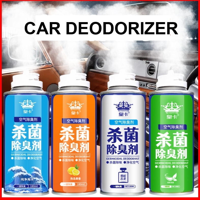 Air Freshener Car Deodorizer Antibacterial Car Interior Deodorant 汽车除臭剂 ...